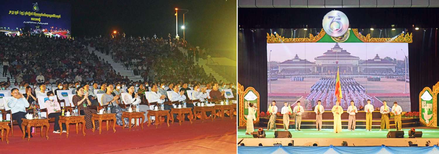 ၇၅ နှစ်မြောက် စိန်ရတုလွတ်လပ်ရေးနေ့ အထိမ်းအမှတ် ပဒေသာကပွဲ ဆက်လက်ကျင်းပ Ministry Of Information